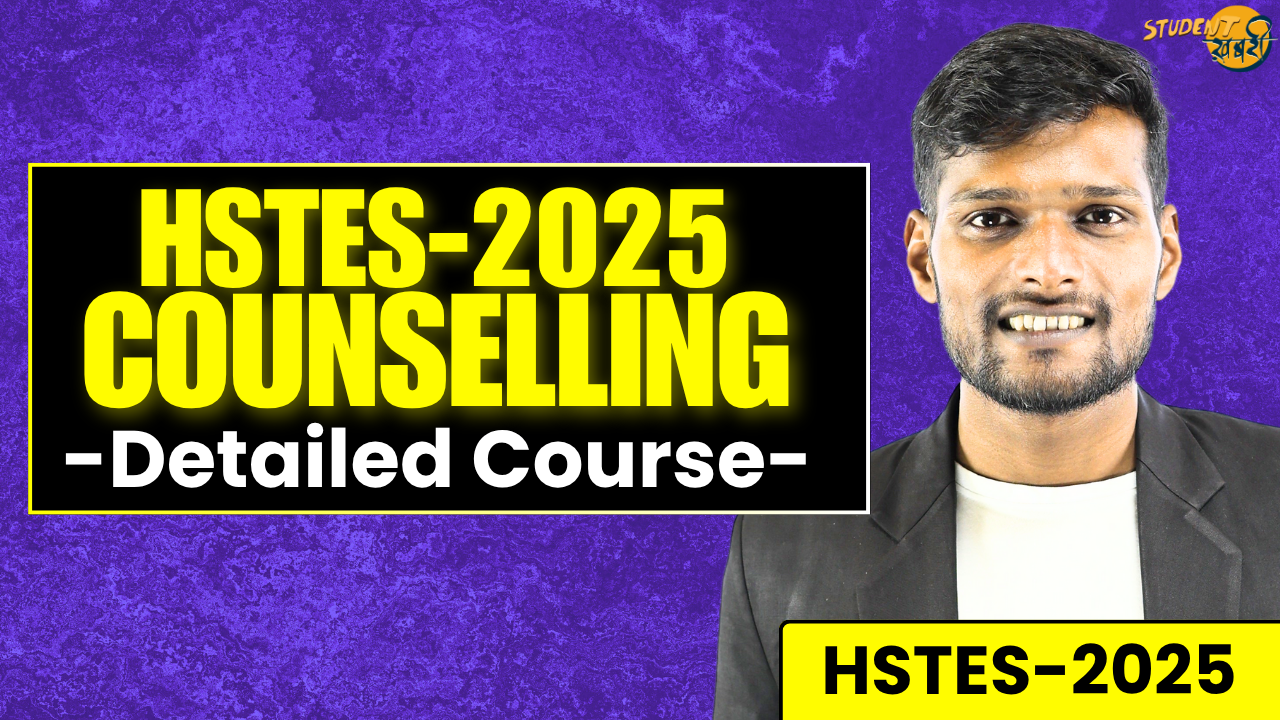 Student Khabri - Compare Colleges, Analyse your profile, Predict your ...