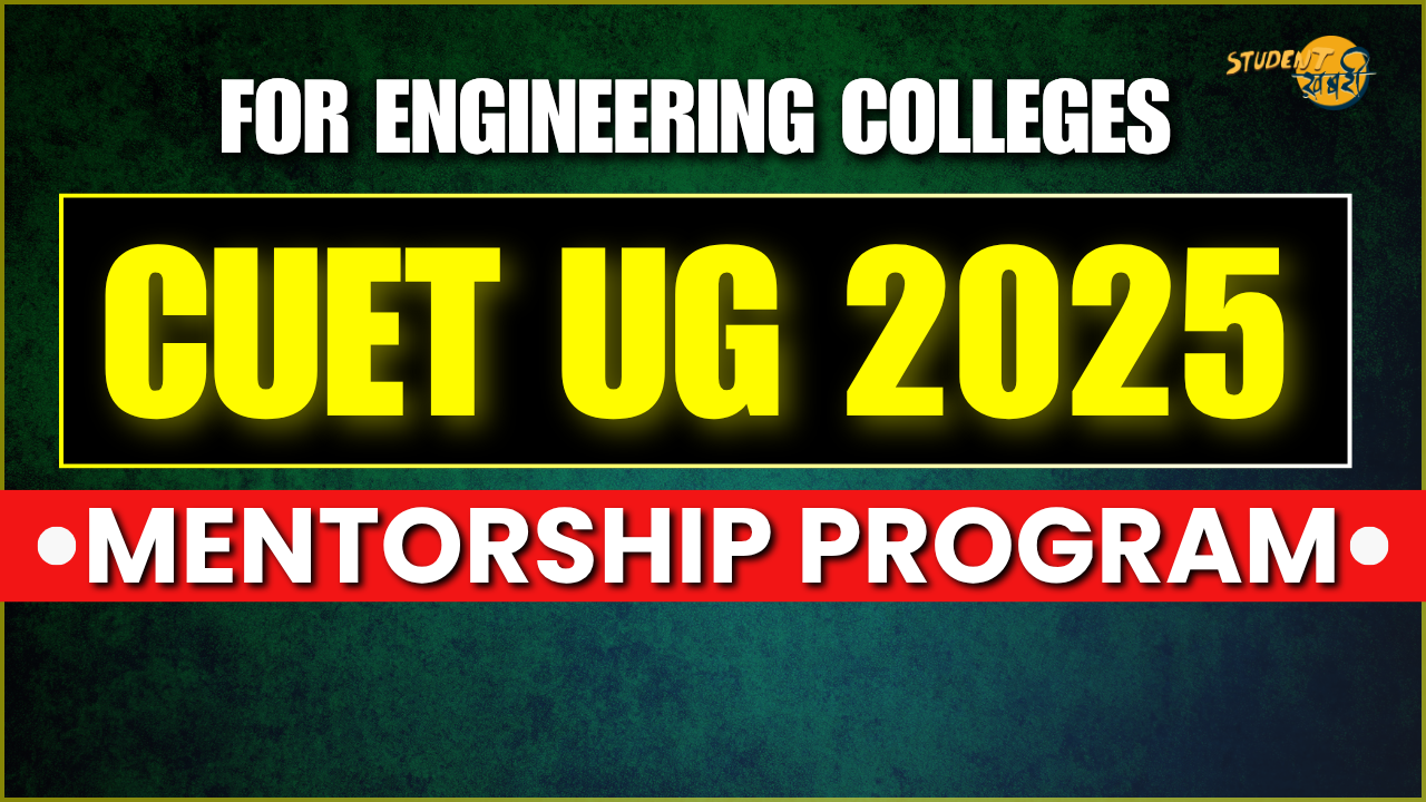 Student Khabri - Compare Colleges, Analyse your profile, Predict your ...